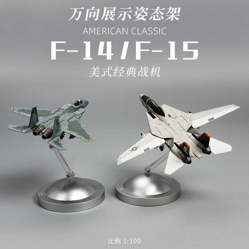 Great WaLL Hobby L7206 1/72 f-14 tomcat vf-1 woLf pack 2019 new modeL самолеты