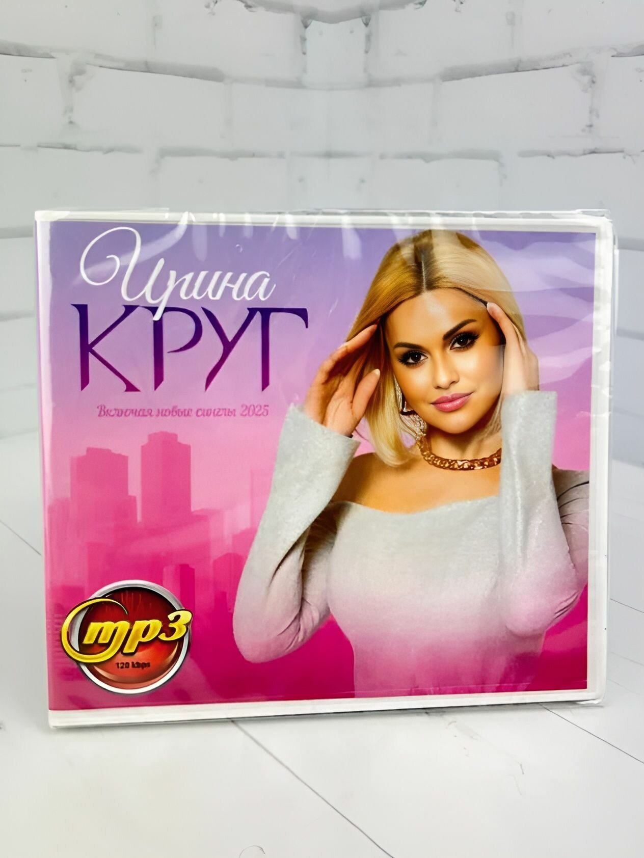 Ирина Круг - мп3 диск