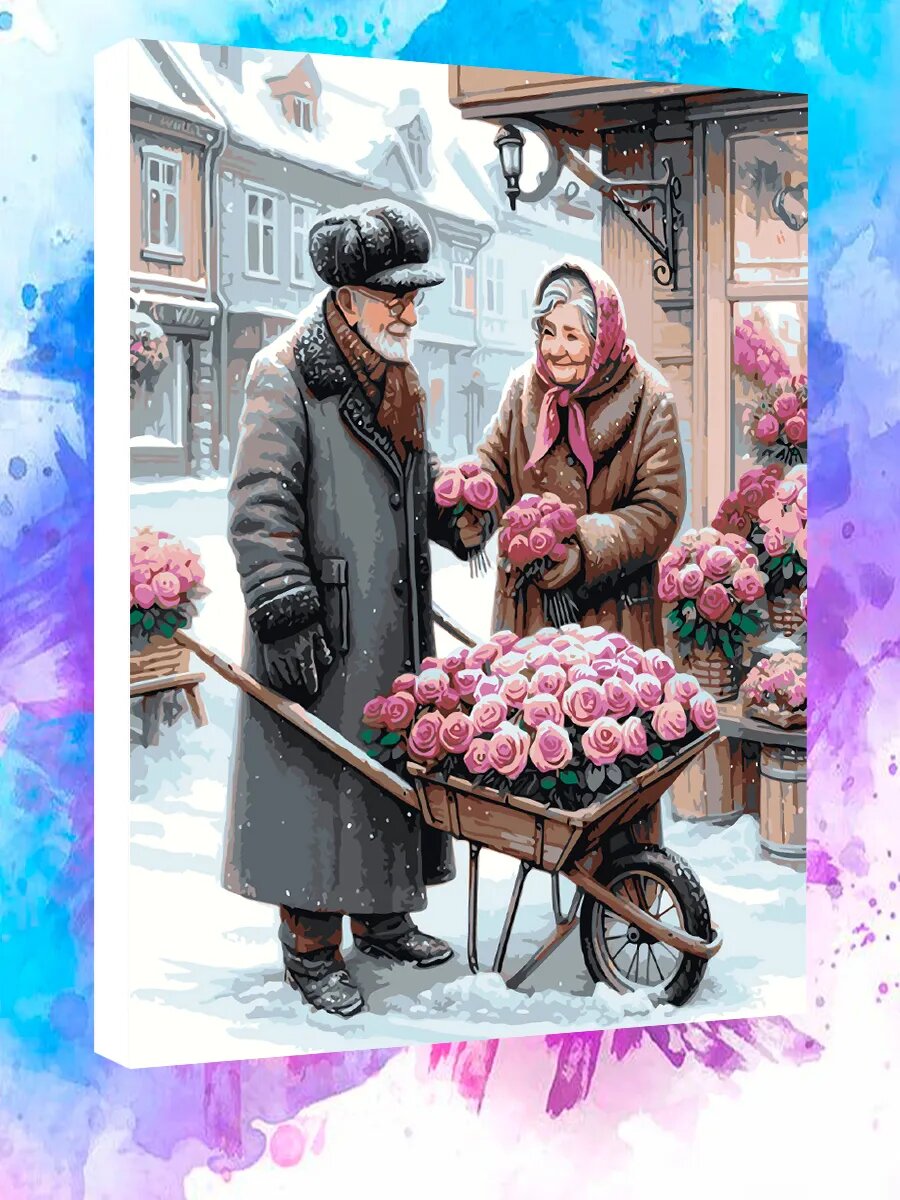 Картина по номерам Любовь Пара Бабушка Дедушка Старость