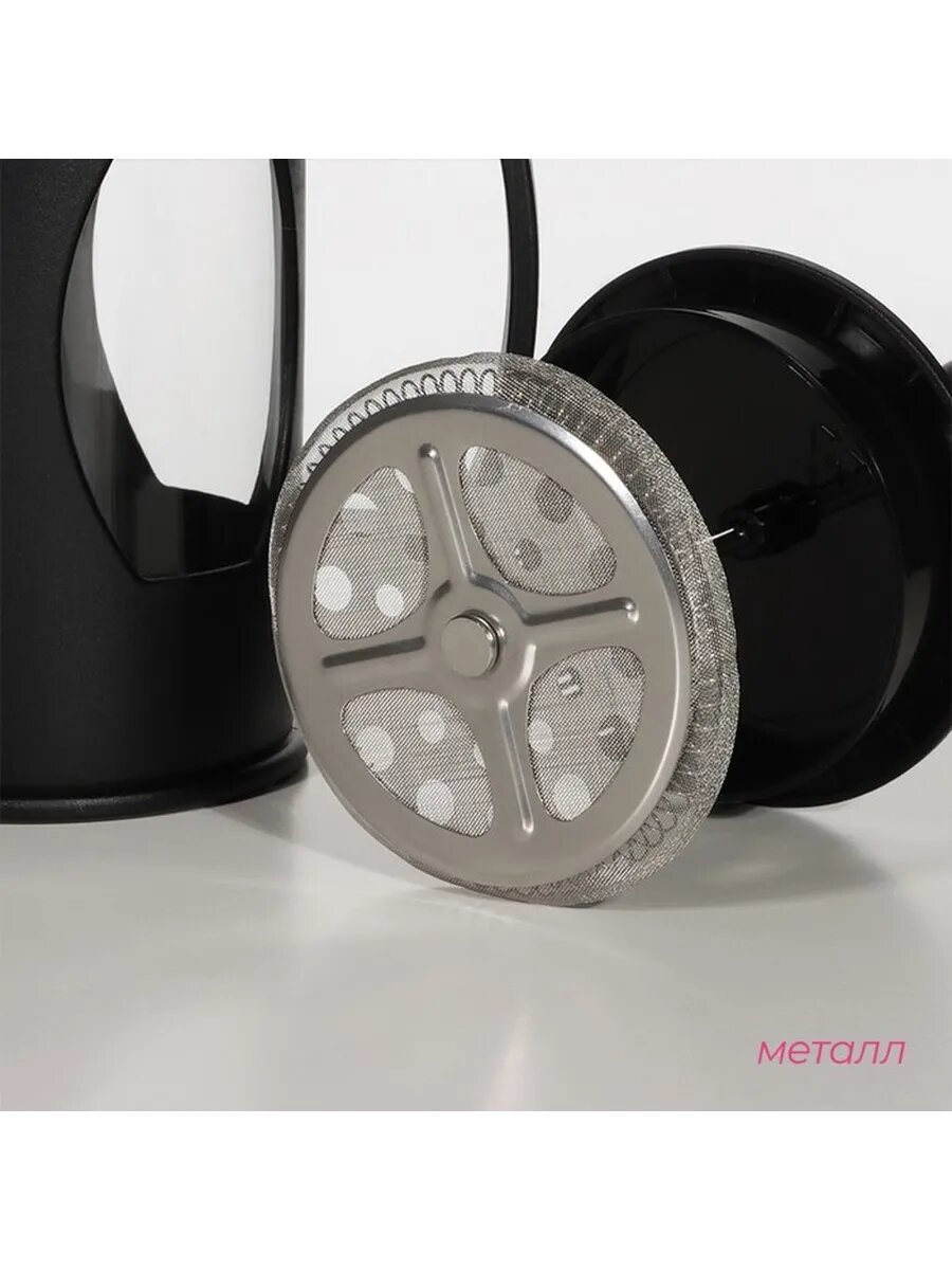 Элегантный заварочный френч-пресс с чёрным стеклом