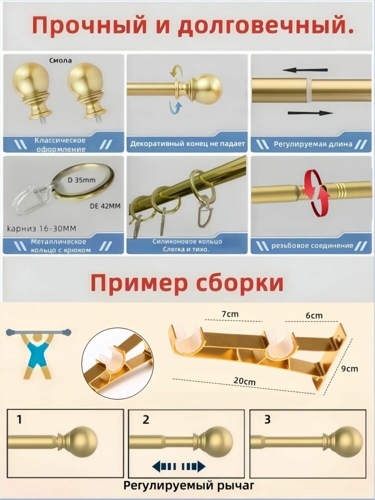 Карниз для классических штор 2 ряда Телескопический 300см золотой