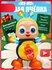 Интерактивная игрушка