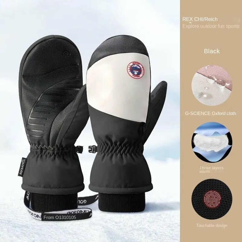 Защита горнолыжная, сноубордическая