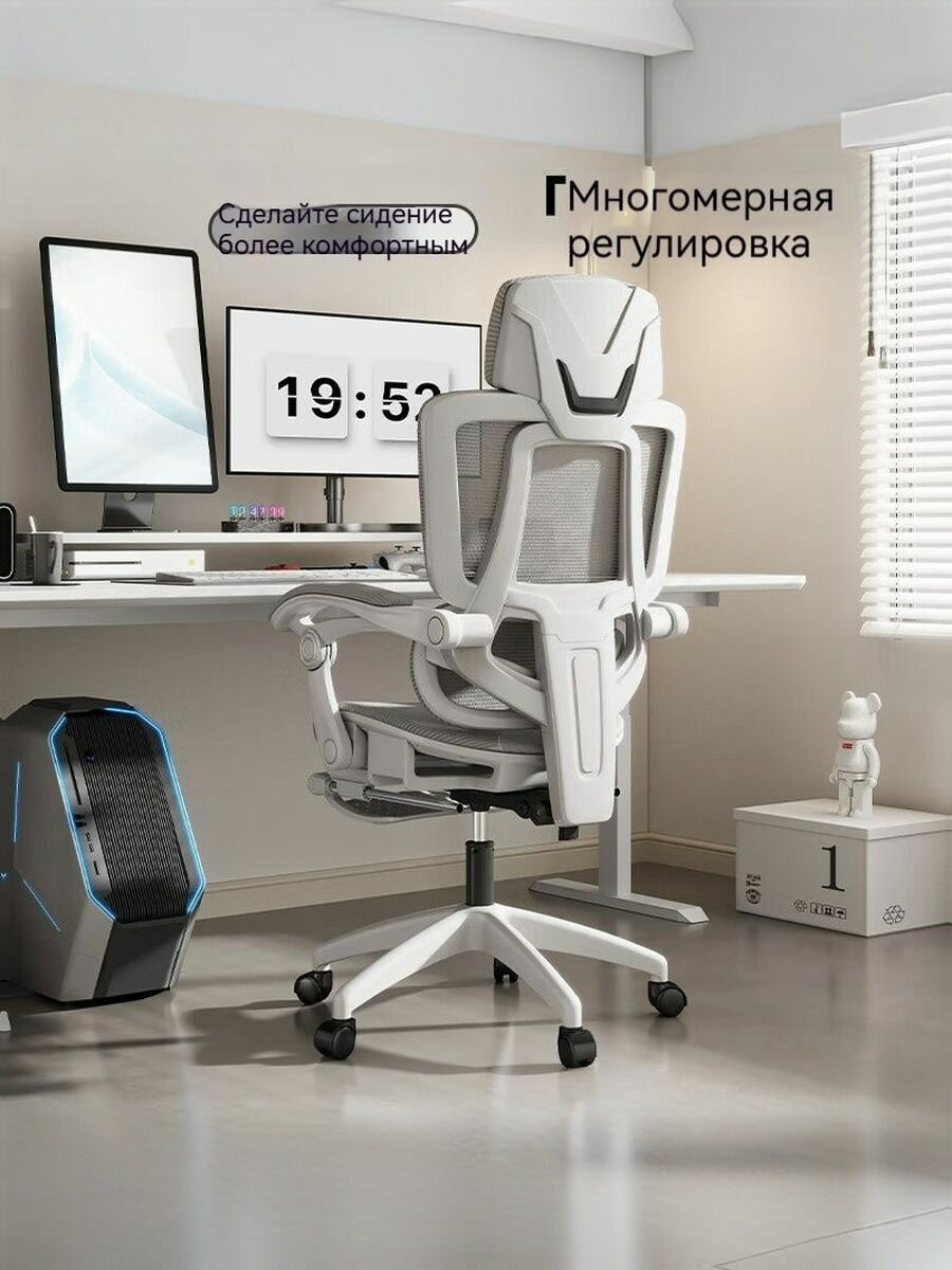 Кресло для офиса с эргономичным дизайном, поддерживающее шею и спину