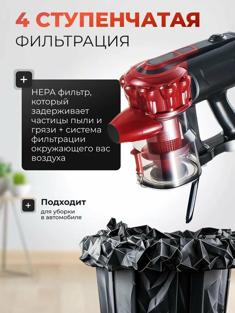 Вертикальный пылесос — фото 1