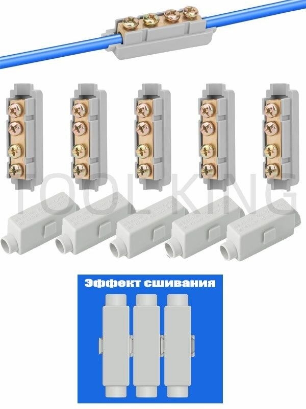 5 шт "один в один",100 A Соединительная клемма для быстрого подключения проводов, универсальный для мягких и жестких проводов