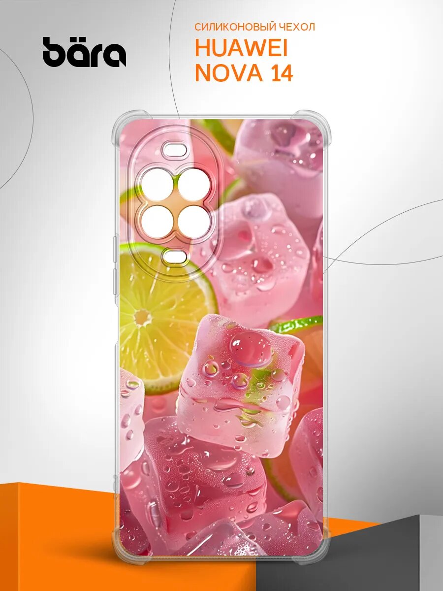 Чехол на Huawei Nova 14 / Хуавей Нова 14 накладка, защита камеры и углов, прозрачный с рисунком