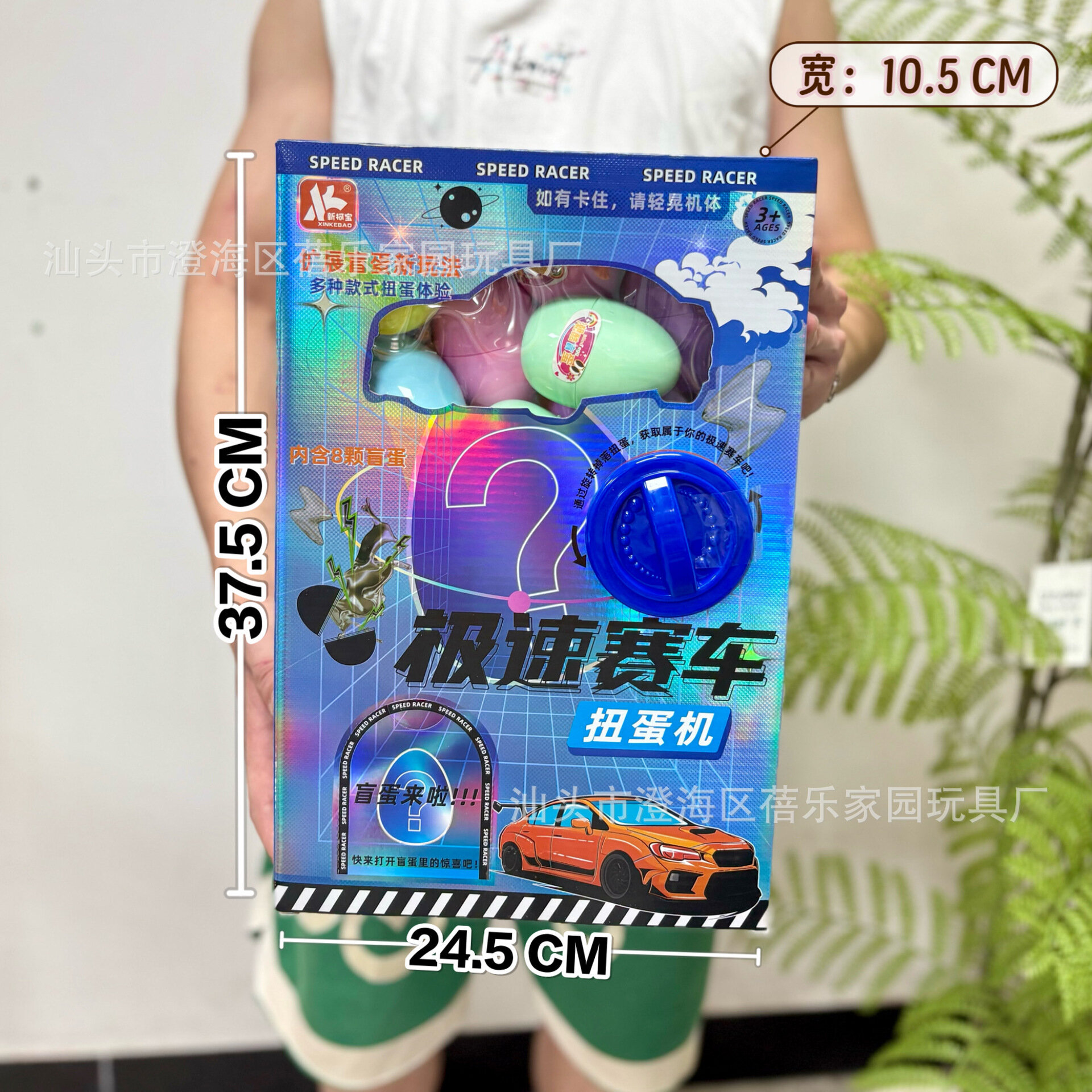 Автоматы Gashapon предлагают игрушки, невидимые коробки и мягкие игрушки, что делает их отличными подарками как для мальчиков, так и для девочек.