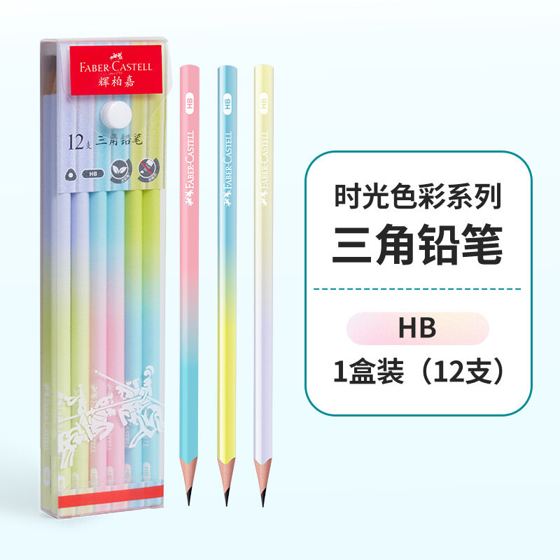 Набор карандашей Faber-Castell Huibaijia "Gradient Candy" HB, дерево, треугольный держатель