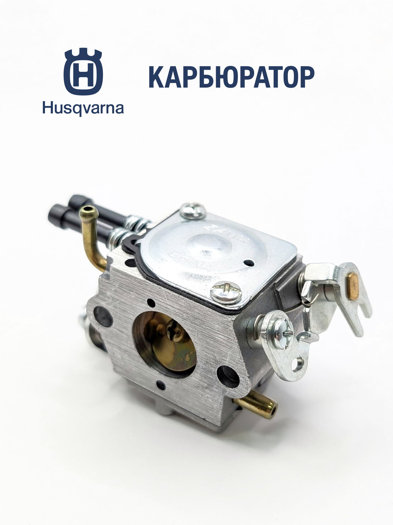 Карбюратор Husqvarna Zama C1Q-EL23, H343R 343F 343FX 343FR 345RX 345FXT, оригинал