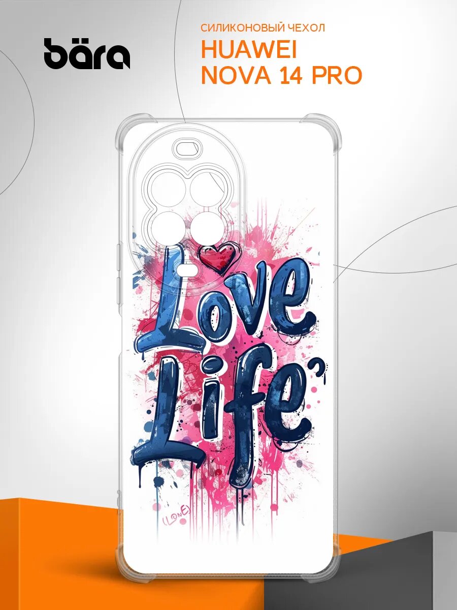 Чехол на Huawei Nova 14 Pro/ Хуавей Нова 14 Про накладка, защита камеры и углов, прозрачный с рисунком