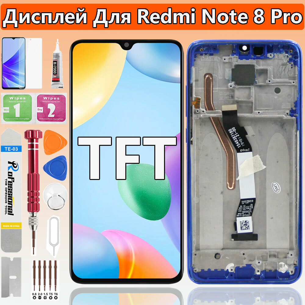 Дисплей Для Xiaomi Redmi Note 8 Pro в сборе с тачскрином, C Синий рамкой -TFT