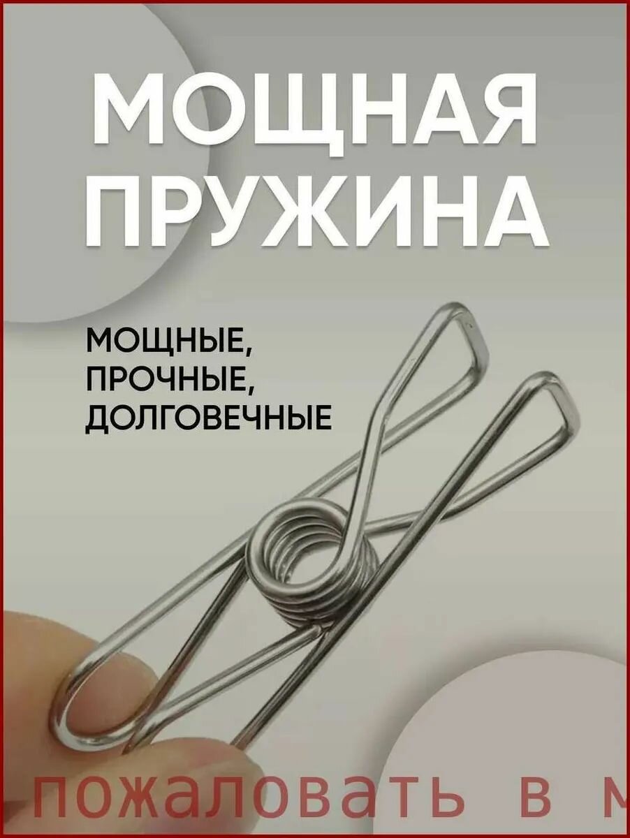 Прищепки для белья 40 шт.