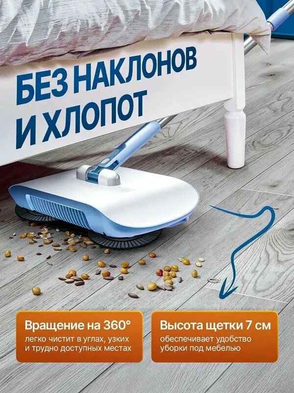Щетка с совком — фото 1