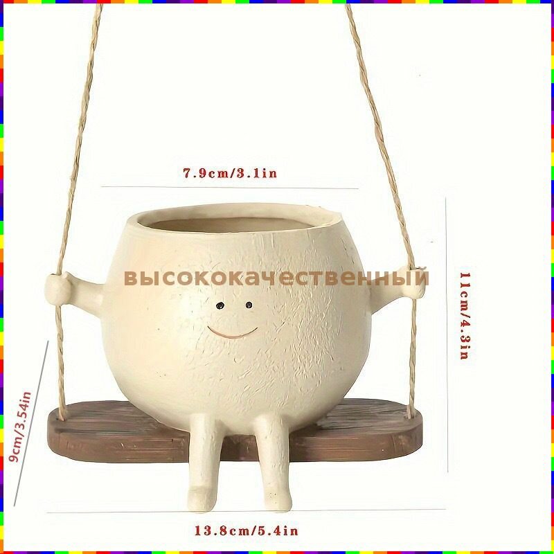 Цветочный горшок для дома и сада