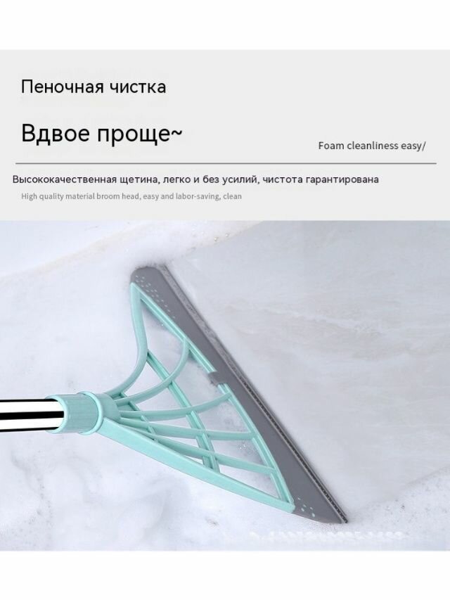 Веник силиконовый для уборки, водосгон, швабра, щетка