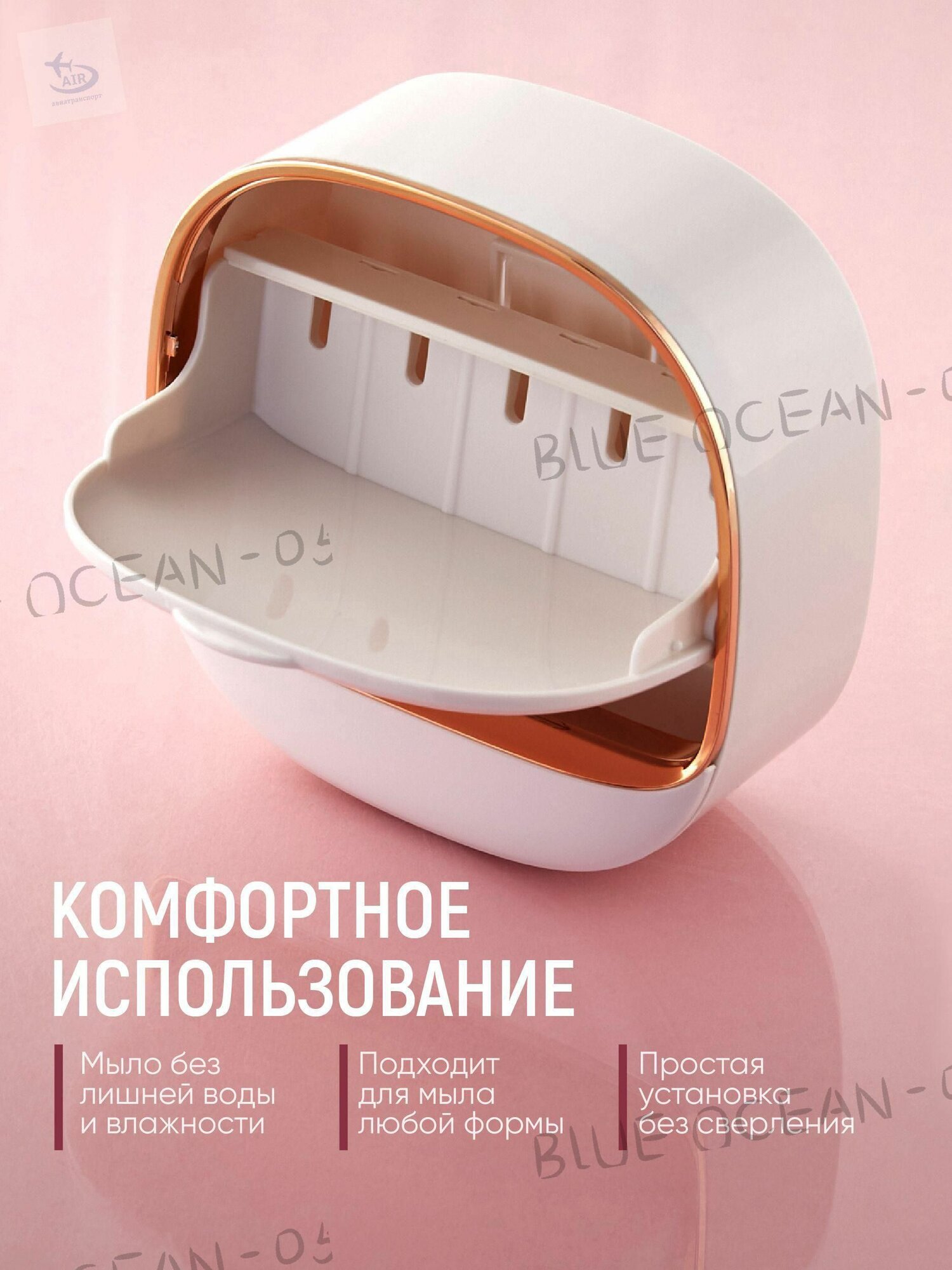 Мыльницы стильное хранение для ванной