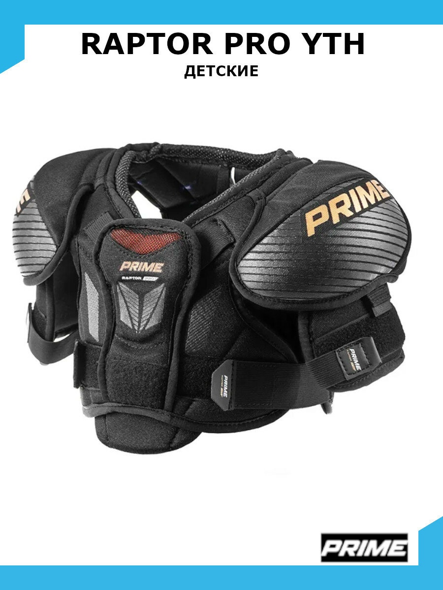 Нагрудник хоккейный PRIME Raptor PRO YTH M
