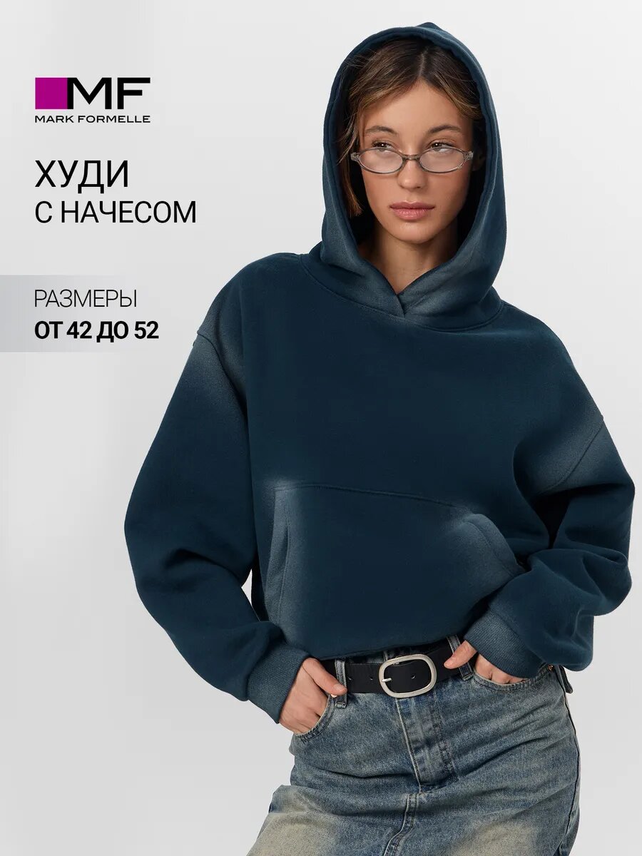 Толстовка спортивная для женщин