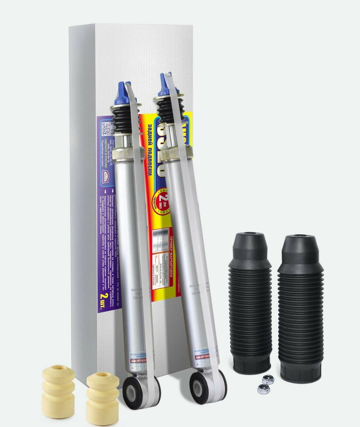 Амортизаторы задней подвески Nissan Almera G15 SS20 (комфорт) 2шт SS20273