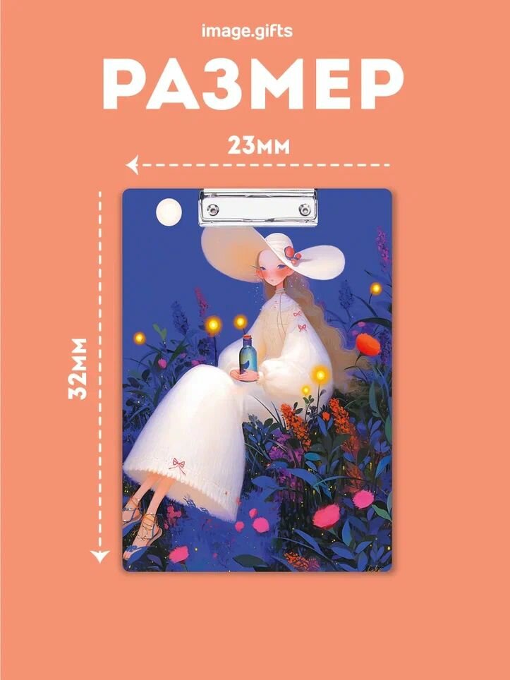Папка-планшет бренда Image.gifts для бумаги А4 с зажимом, картон — фото 1