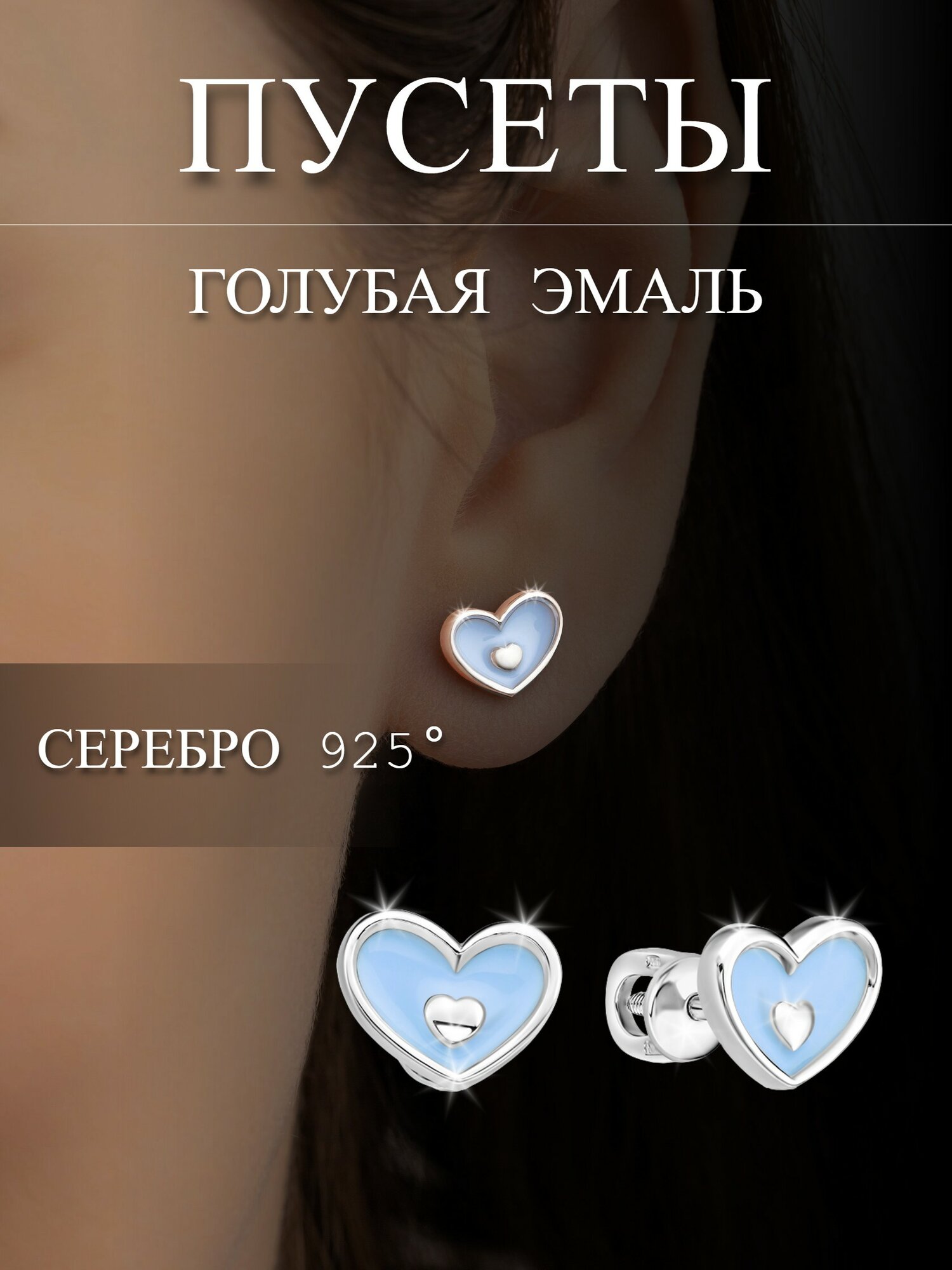 Серьги пусеты, серебро, 925 проба, родирование, эмаль