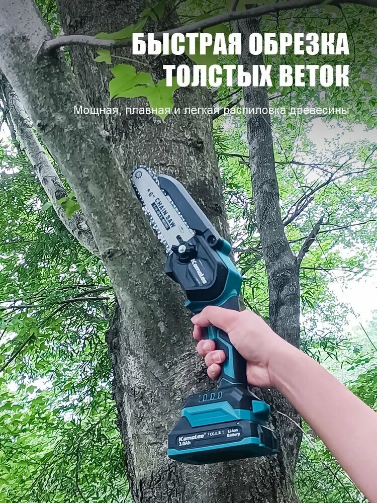 Электропила — фото 1