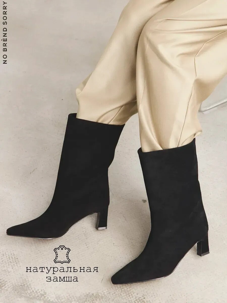 Полусапоги Сапоги трубы замшевые с острым носом на низком каблуке