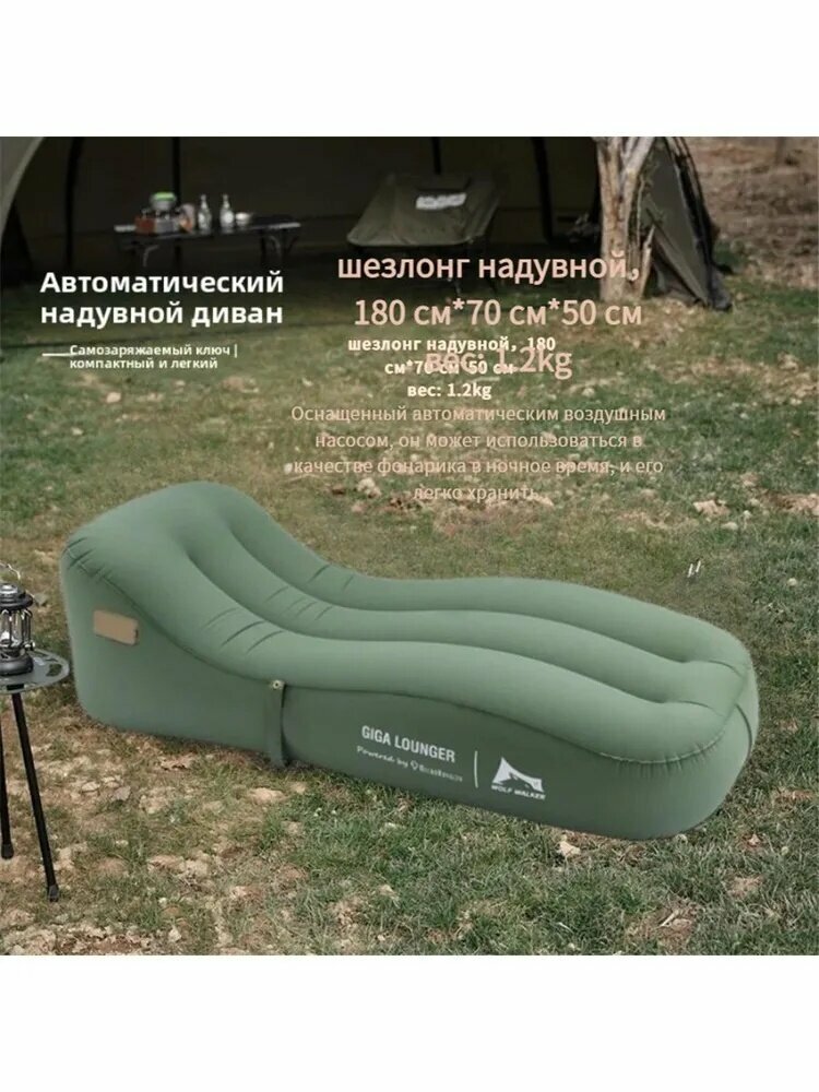 Диван надувной 180х70 см