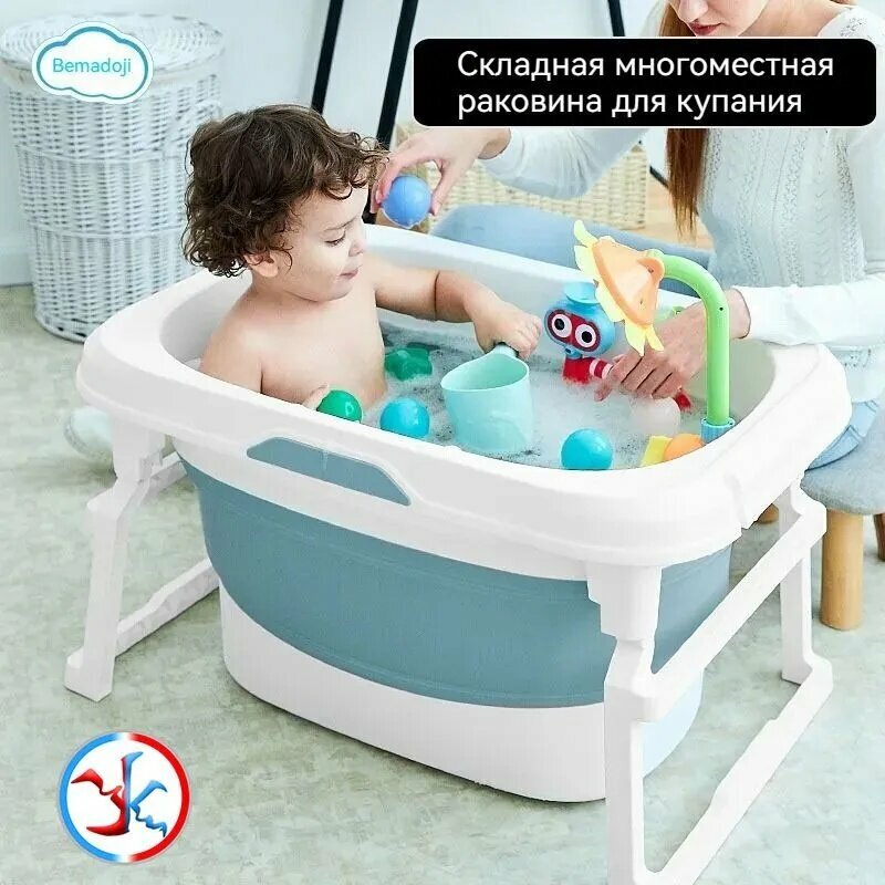 Ванночка для купания новорожденных складная, разборный,77*51*49cm