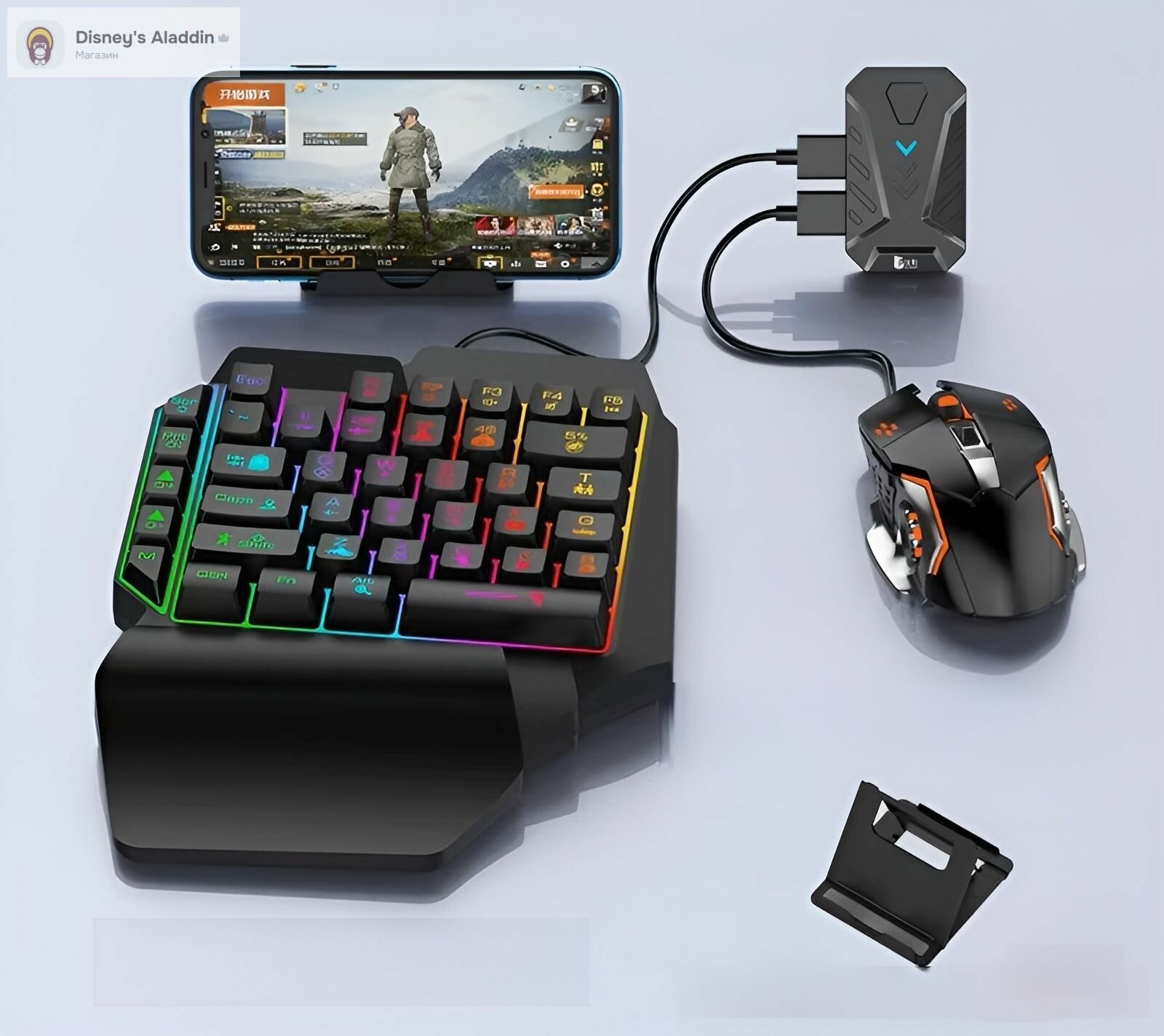 Игровой набор для телефона 5 в 1 Клавиатура + Мышка + Коврик + Конвертер для смартфона + Подставка для телефона, RGB-подсветка