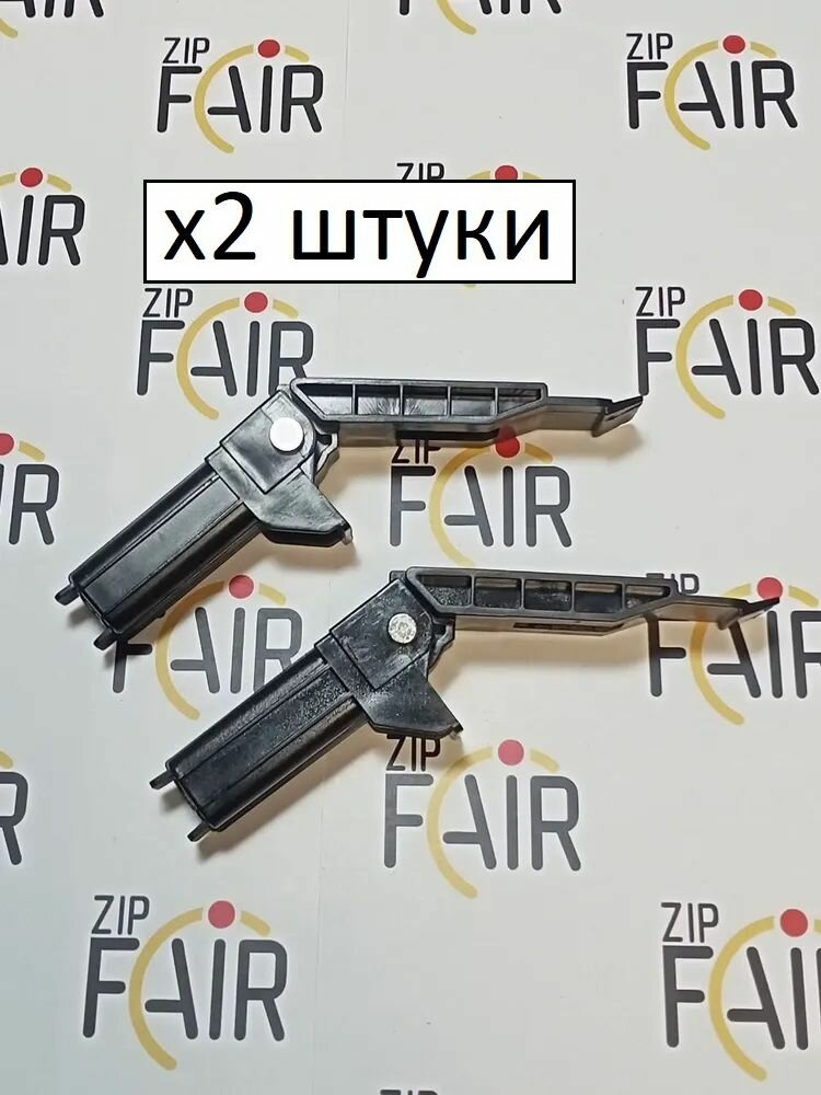 Х2шт. Петля ADF (шарнир) FE4-4952 FC0-1638 FC0-1637 FE2-K710 FM2-C066 Canon MF 229/227, MF4410/4450/ MF4570