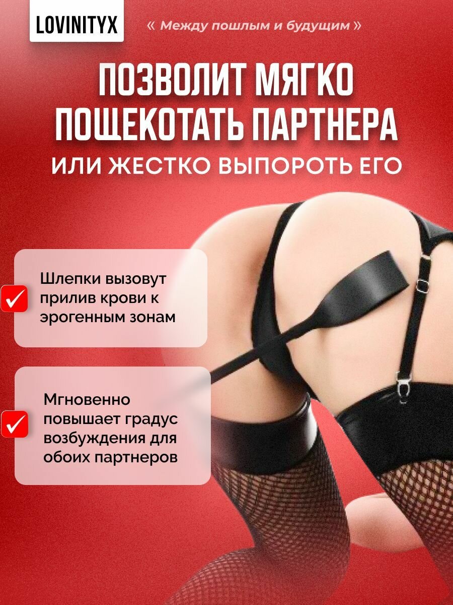 Плетка — фото 1
