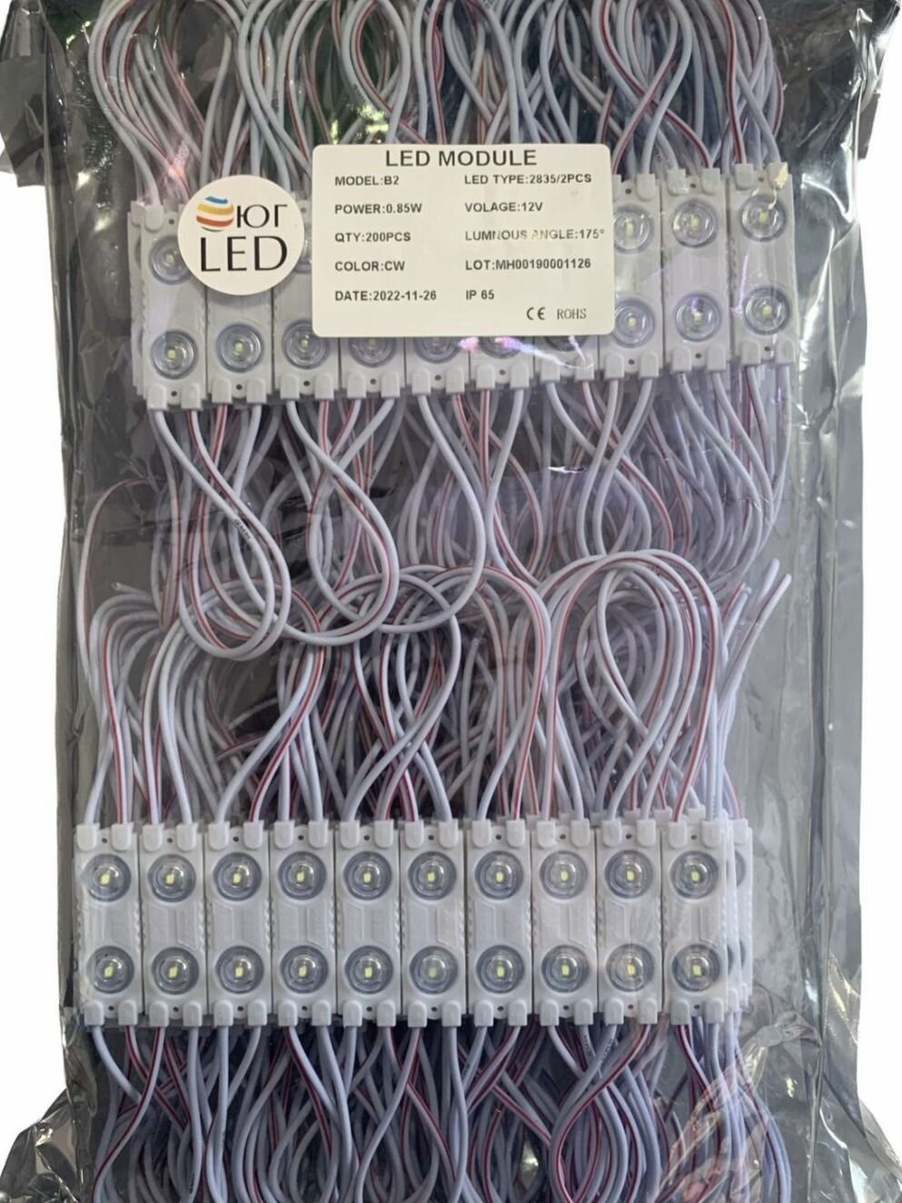 Светодиодный линейный модуль 2SMD 12V 0.8W (белый холодный) IP65 200 шт