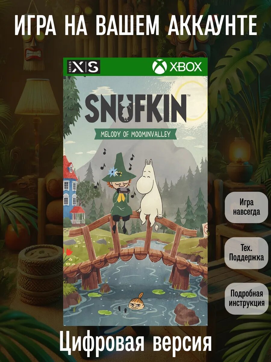 Snufkin: Melody of Moominvalley PC, Series X|S , Цифровая версия игры | Доставка на почту