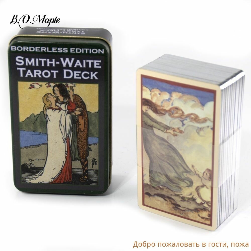 Смит Без Границ в жестяной коробке Smith Waite Tarot 10.3*6см