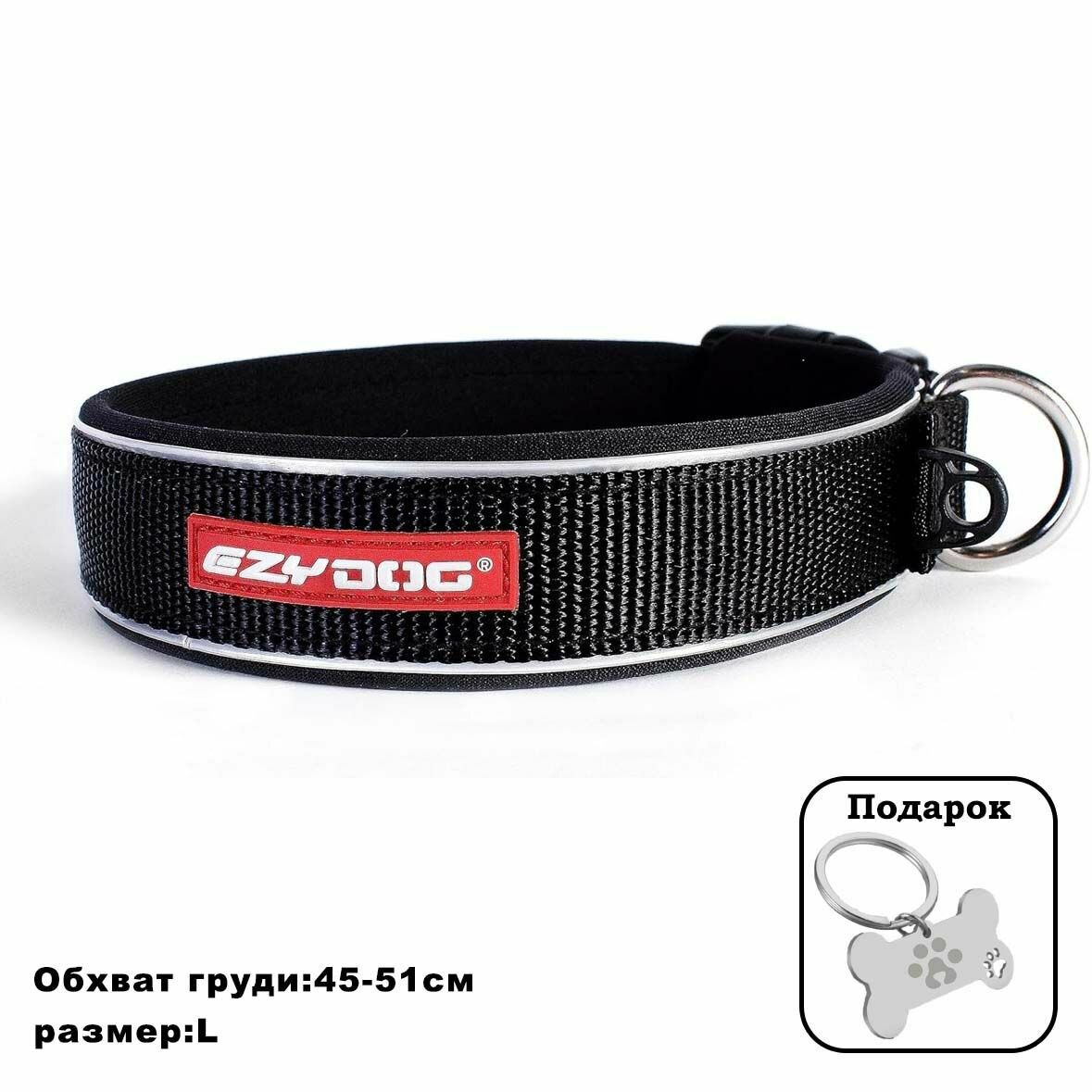 Ошейник для собак EzyDog-удобный и регулируемый, подходит для собак всех размеров