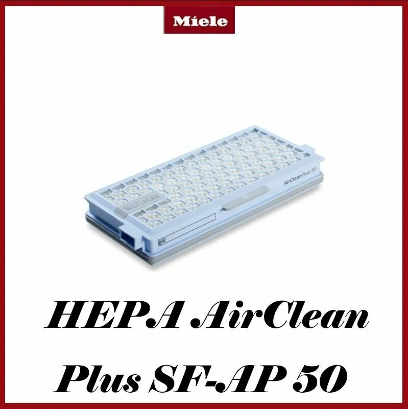 Фильтр для пылесоса Miele SF-AP50 HEPA AirClean Plus, прочный пластик, для всех моделей
