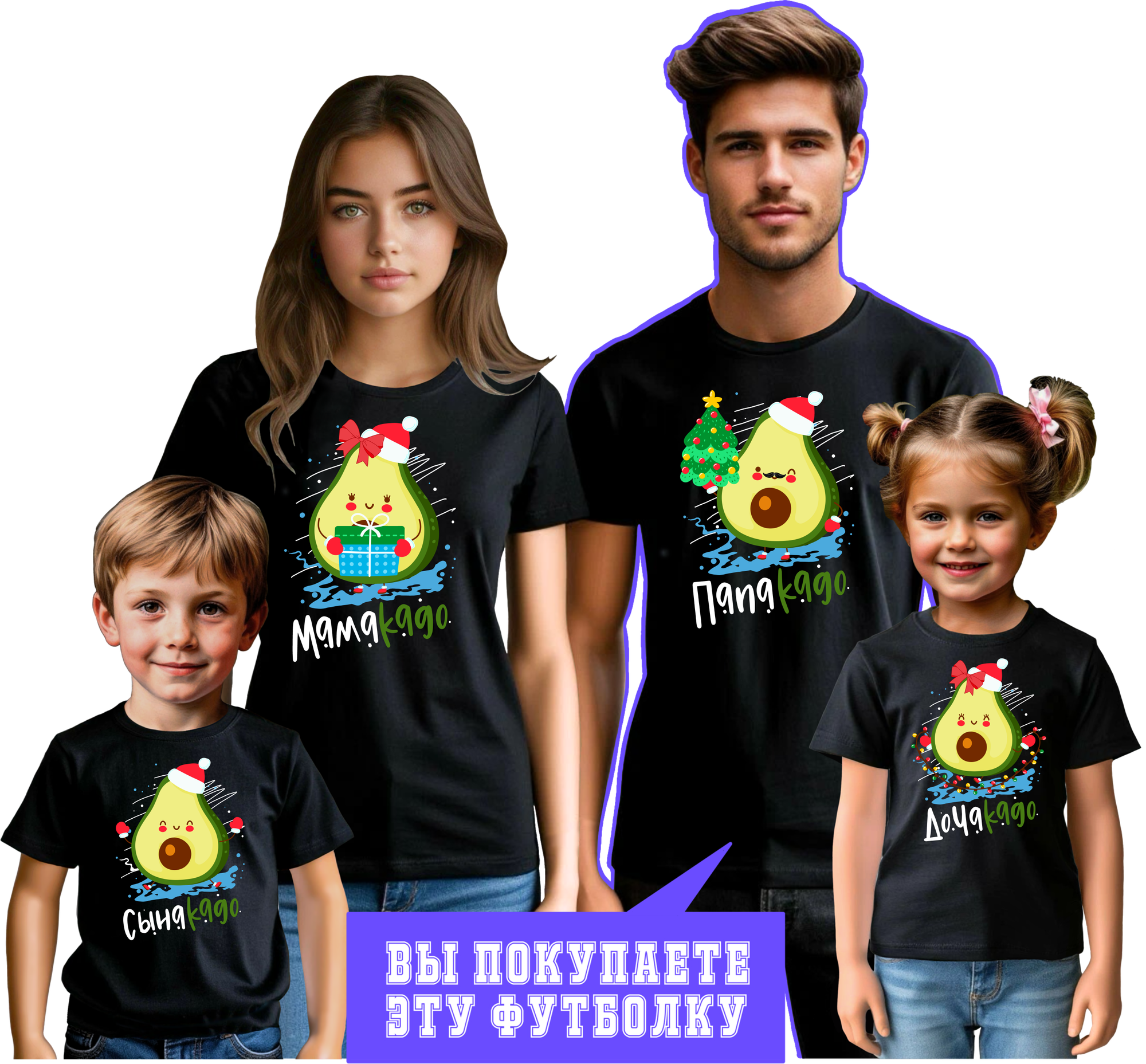 Футболка футболки на новый год семейные
