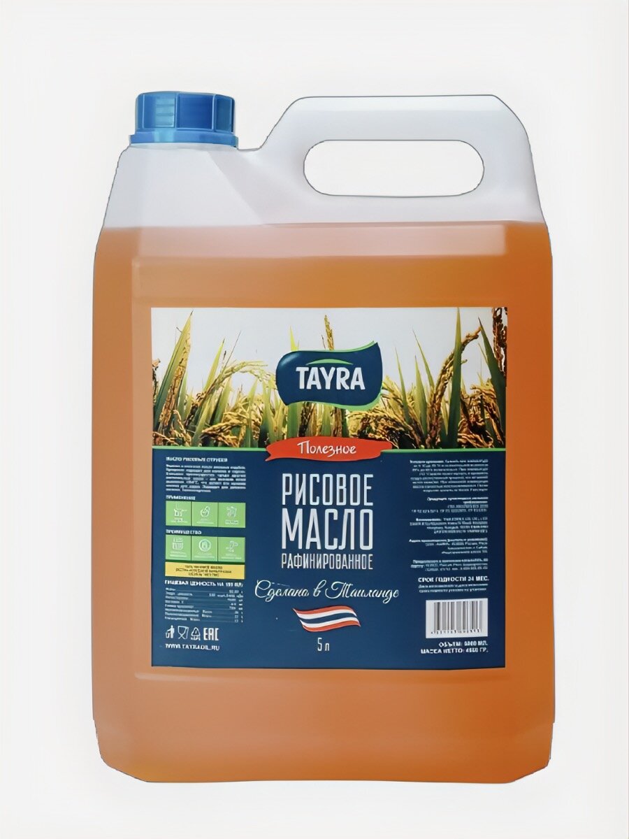 Рисовое масло TAYRA, рафинированное, для жарки и салатов, 5л