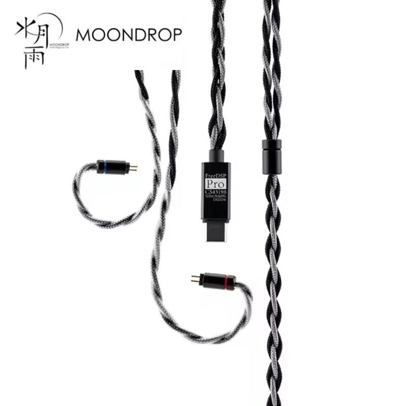 MOONDROP FREEDSP PRO DSP Type-C обновленный кабель для наушников CS43198 USB ЦАП декодирующий усилитель 0,78 мм проводной кабель