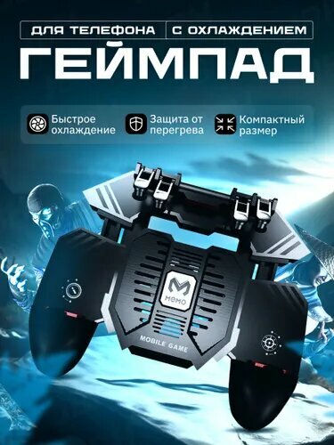 Игровая клавиатура , черный