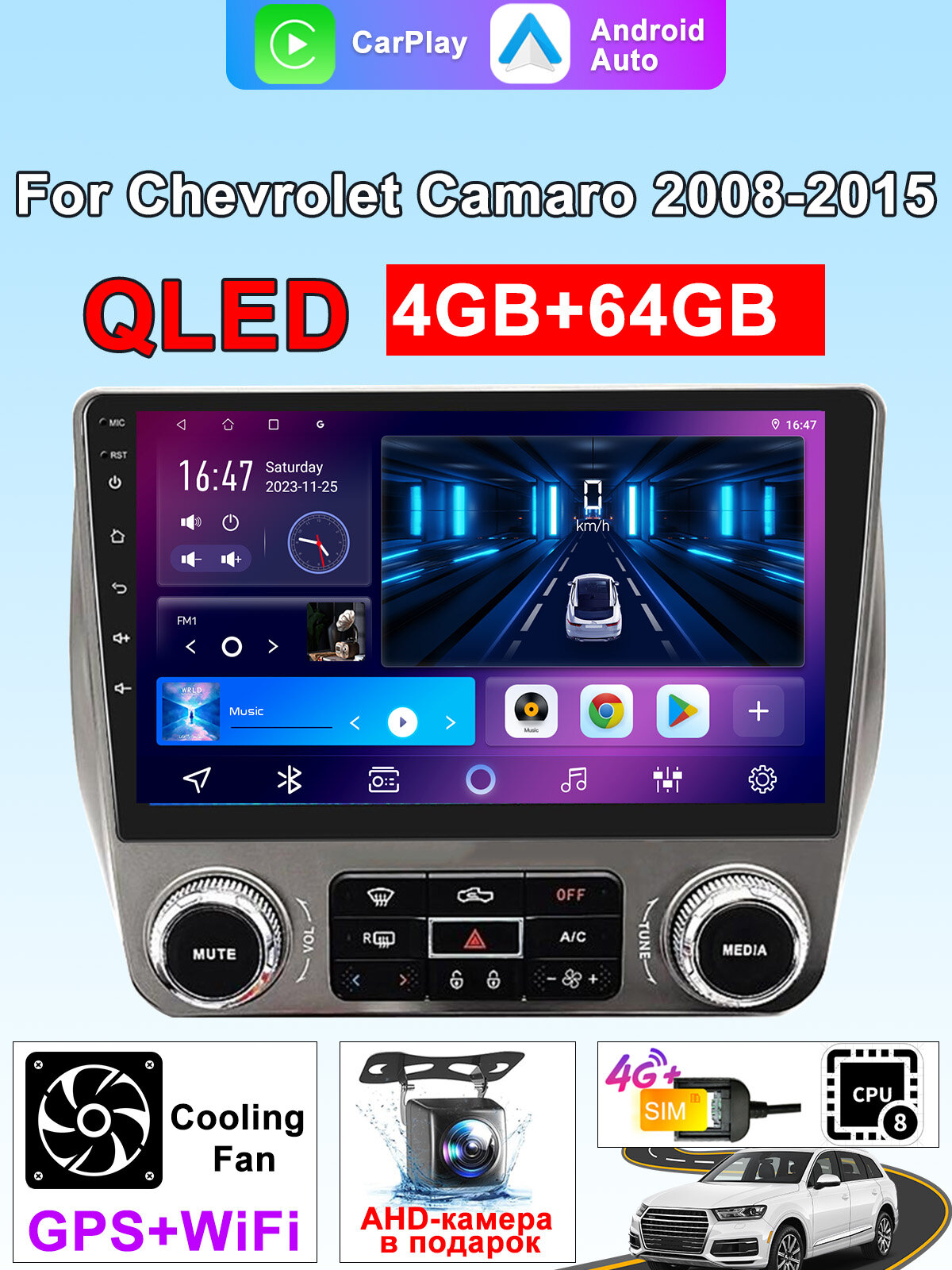 X-REAKO Автомагнитола Android подходит для Chevrolet Camaro 2008-2015, GPS, carplay/Android Auto, WiFi, Bluetooth SWC