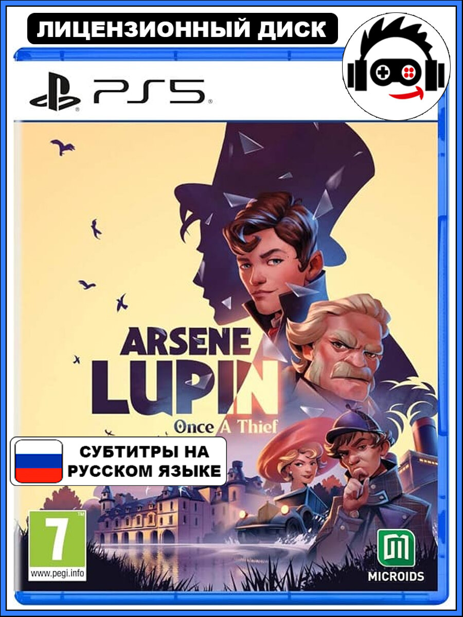 Игра Arsene Lupin - Once A Thief (Nintendo Switch, Русские субтитры)