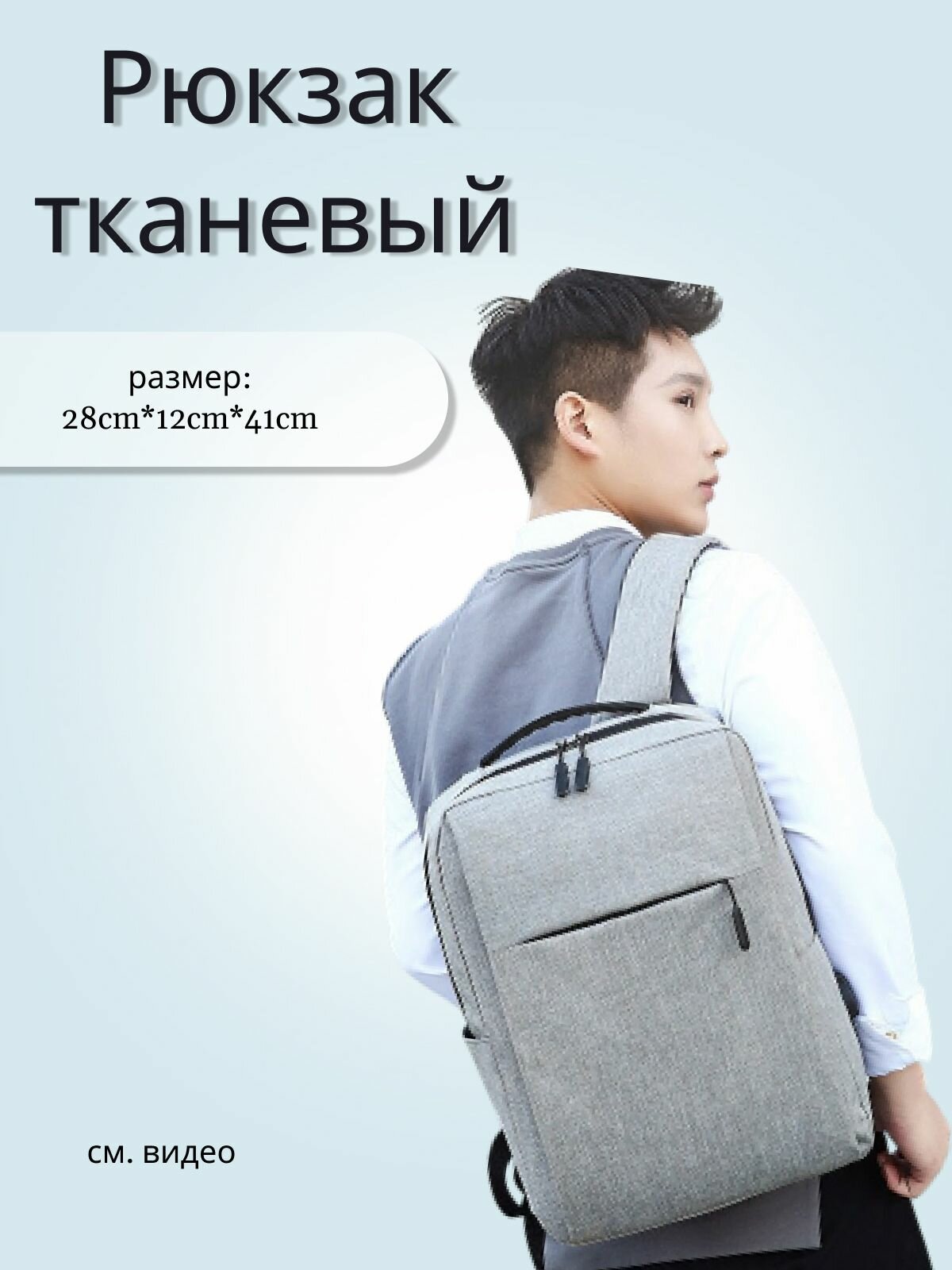 Рюкзак MaksAleksShop, текстиль, металлический каркас, средний, серый, городской стиль
