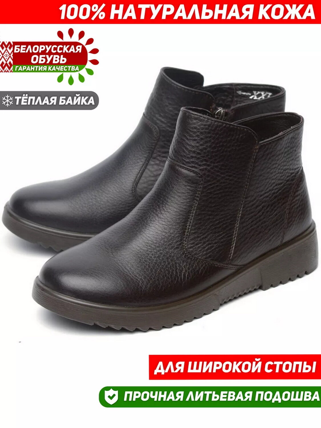 Ботинки натуральная кожа