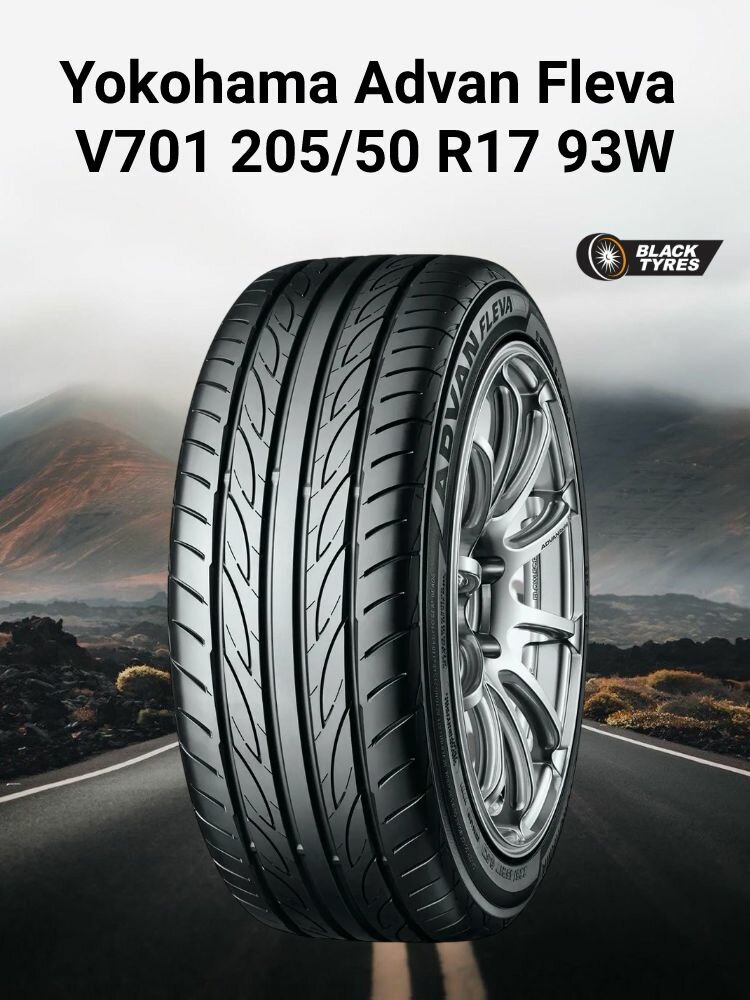 Шины летние Yokohama Advan Fleva V701 205/50 R17 93W