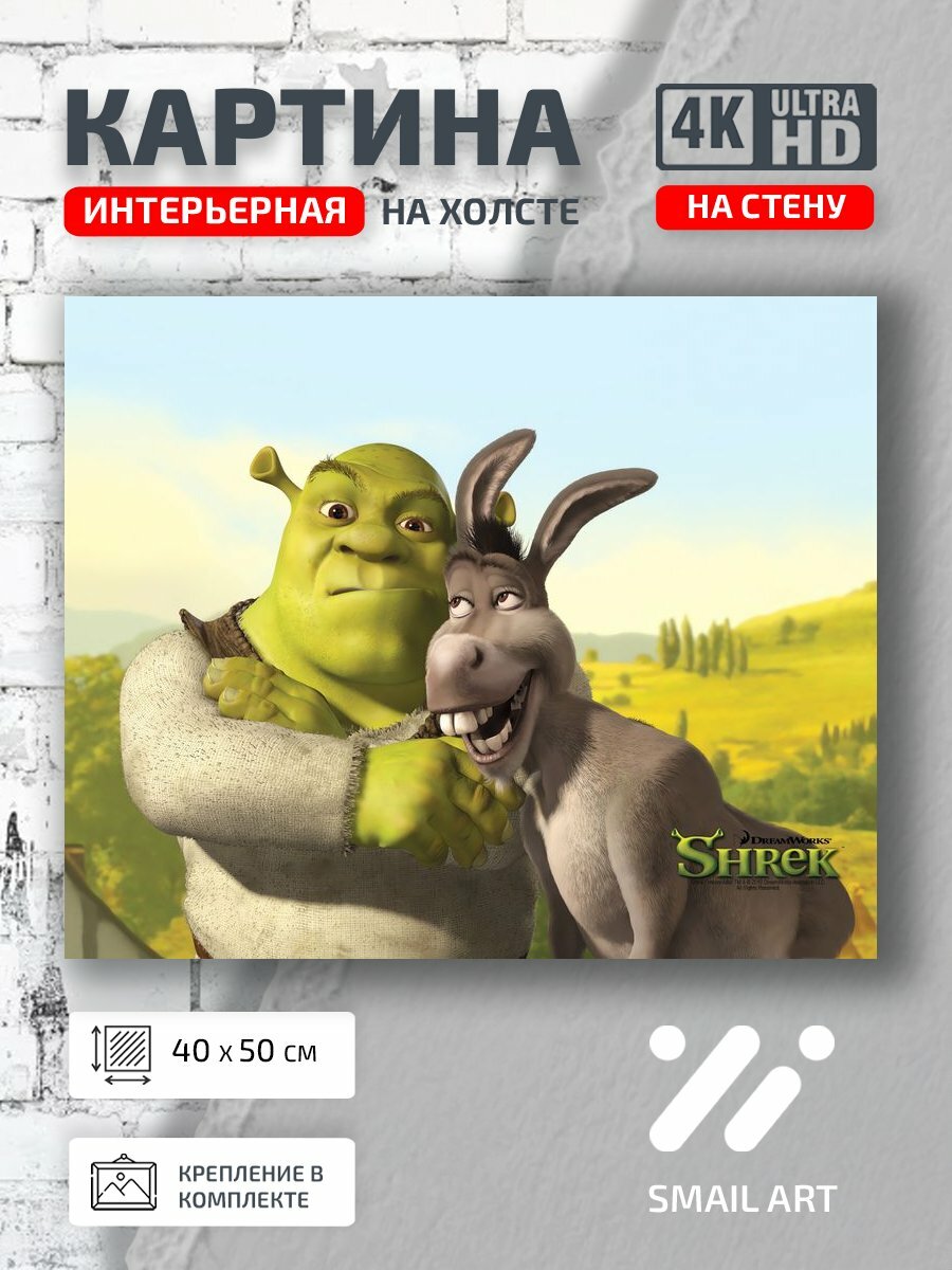 Картина на холсте интерьерная 40 на 50 на стену Осел Mood для кабинета атмосфера интерьер