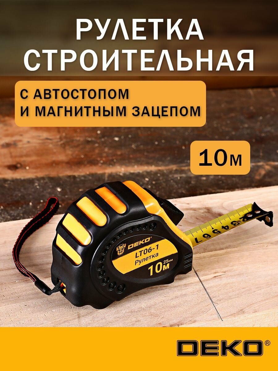 Рулетка строительная 10м х 25 мм с автостопом и магнитным зацепом DEKO