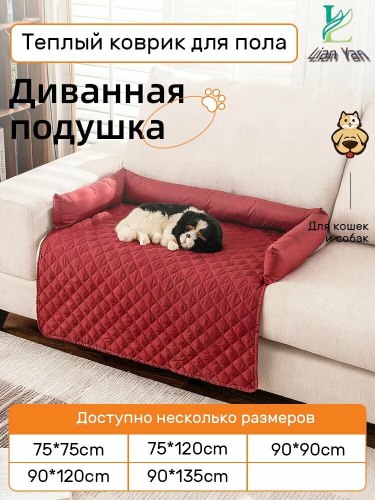 Гнездо для животных